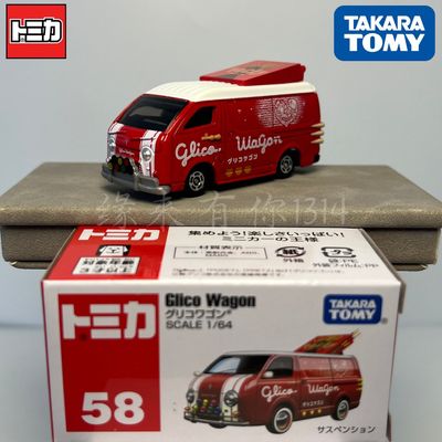 日本进口TAKARA多美卡红白盒系列 58号格力高饼干车 合金玩具车模