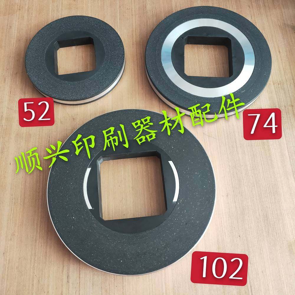 壹号海德堡印刷机配件主电机刹车片SM/CD102 CD/SM74 PM/SM52刹车_虎窝淘