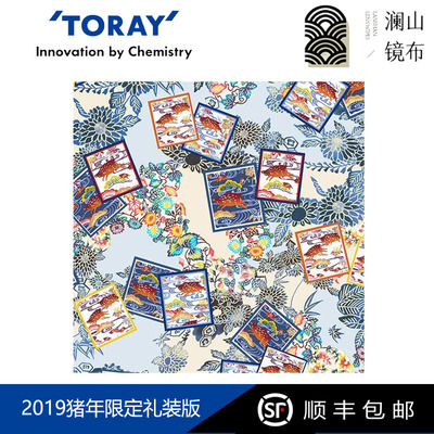 Toraysee日本进口东丽眼镜布2019猪年限定礼装版相机镜头超细纤维