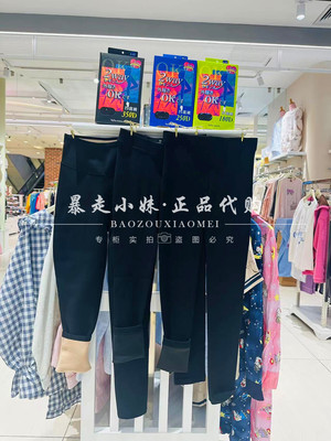 tutuanna厚180D250D350D打底裤