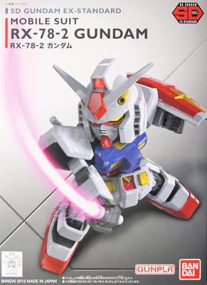 全场特价包邮 敢达 SD BB EX RX-78-2 元祖高达 万代拼装Q版