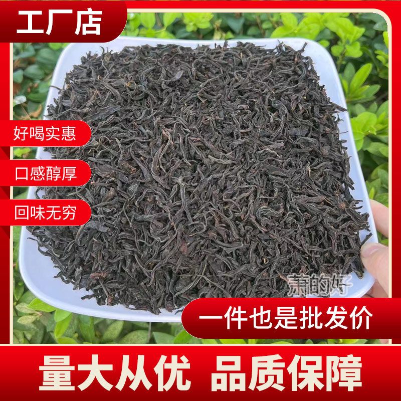 金牡丹Q新茶上市坦洋工夫红茶香甜可口金牡丹性价比款蜜桃香