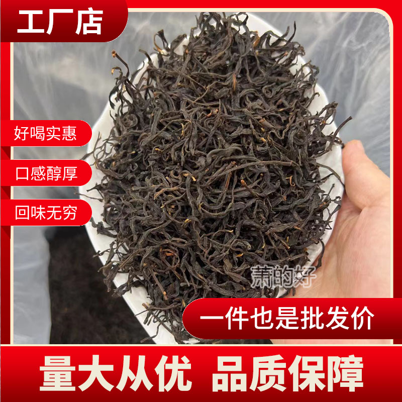 传统基地A9金牡丹坦洋工夫小种红茶福建红茶福安小种红茶