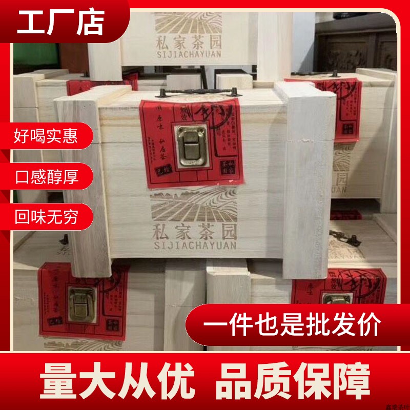 2017年福建白茶礼盒装贡眉陈年陈香木盒老白茶老白茶叶散茶250g