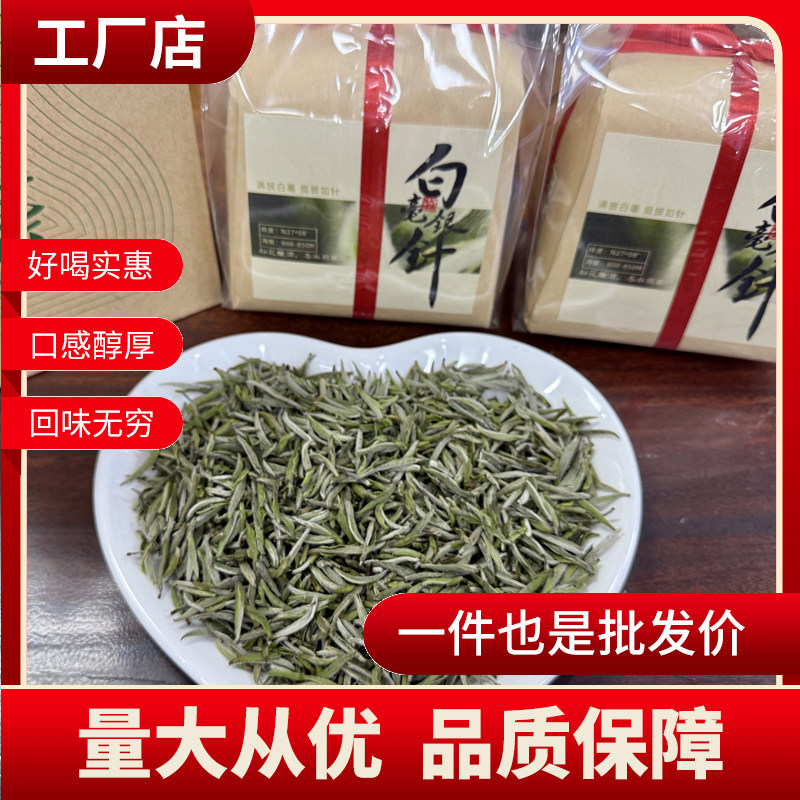 2025新茶福建白茶明前白毫银针大白豪茶叶传统包装牛皮经典包送礼