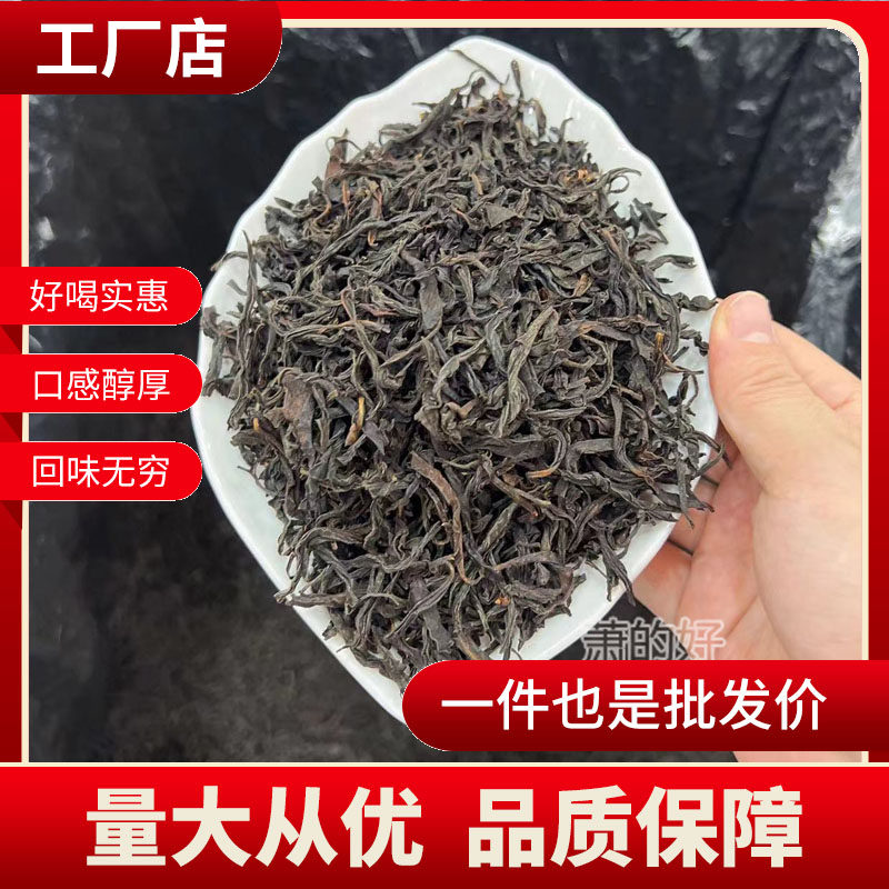 金牡丹B福建红茶坦洋工夫茶花果小种红红茶蜜桃香