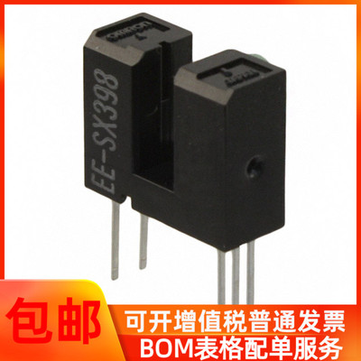 欧姆龙进口光电开关