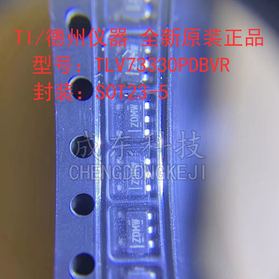 TI/德州仪器芯片量大价优