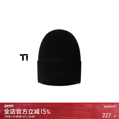 启世录TIWILLTANG“珀光尘屿”漫织叠宙素穹暖砾日光抱谧境针织帽