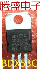回收电子元器件BDX53B BDX53C TO220 8A/80V 原装