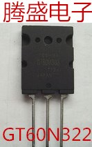 回收电子元器件 GT60N321 GT60N322 GT60N323进口微波炉管 大芯片