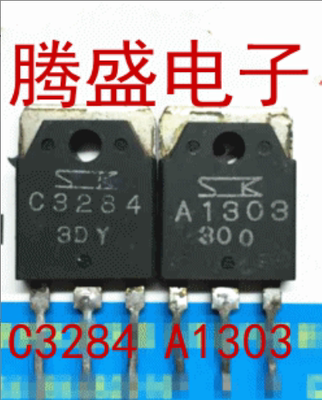 回收电子元器件A1303 C3284\2SA1303 2SC3284进口拆机三肯对管