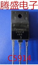 回收电子元器件2SC5914 C5914(1500V,12A,50W 拆机测好发货