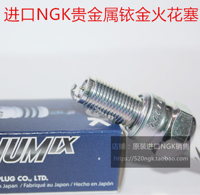 雅马哈r15迅鹰悦鹰ngk巡鹰火花塞
