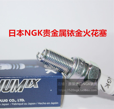 阿普利亚SCARABEO 400 200 100 50 RS250 SR150适用NGK铱金火花塞