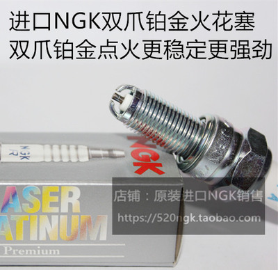 比亚乔都市飞翔 SR1 台风 RA1 唯我125 100 150双爪NGK铂金火花塞
