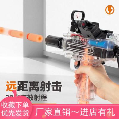 电动连发枪玩具厂家直销男孩