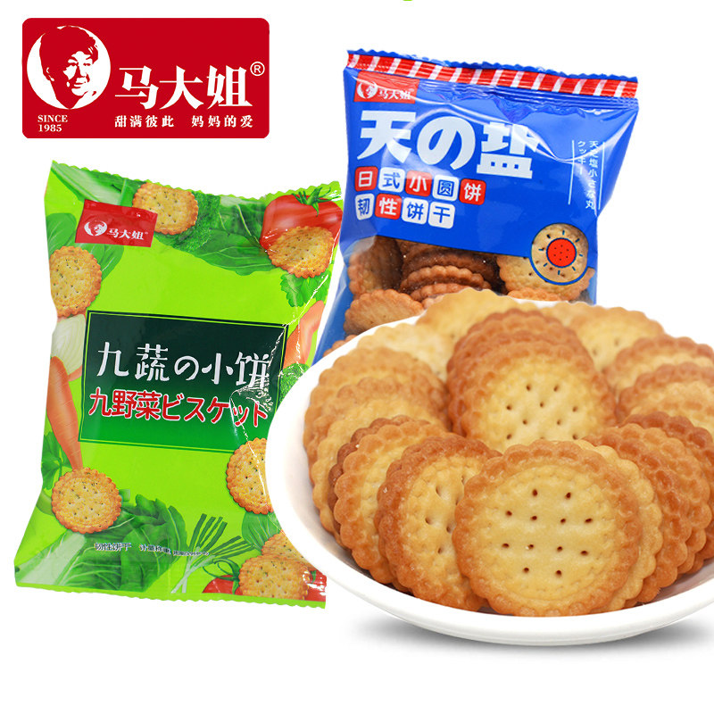马大姐海盐味韧性小圆饼干网红日式小圆饼小吃办公休闲零食品整箱