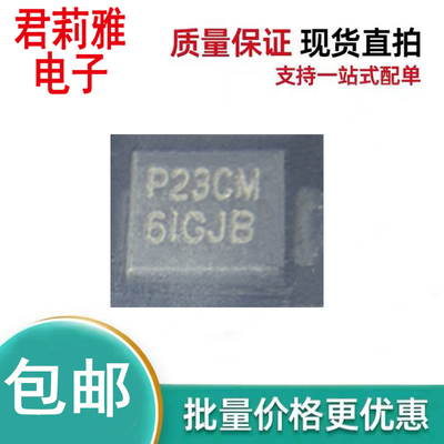 P2300SCMCLRP防雷放电保护二极管