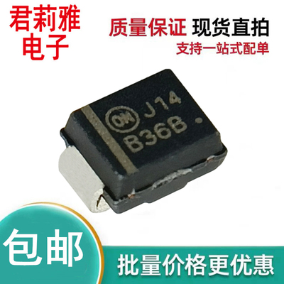 MURS360BT3G肖特基二极管3A60V