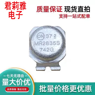 MR2835S瞬态过电压抑制器