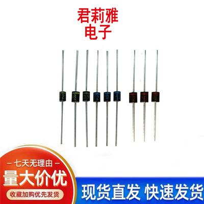 T2D98直插特殊二极管DIP-2