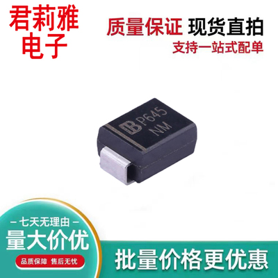 SMBJ64A车载二极管SMB