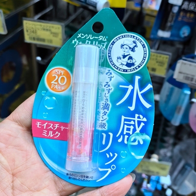 日本曼秀雷敦滋润保湿润唇膏修色