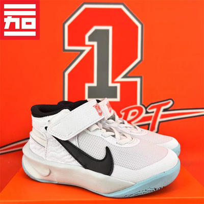 耐克Nike实战篮球鞋大童