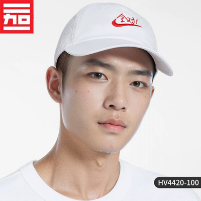 Nike耐克跑步吸汗棒球帽