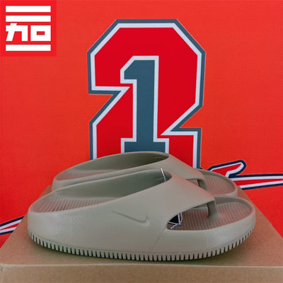 时尚运动休闲人字拖轻便抓地