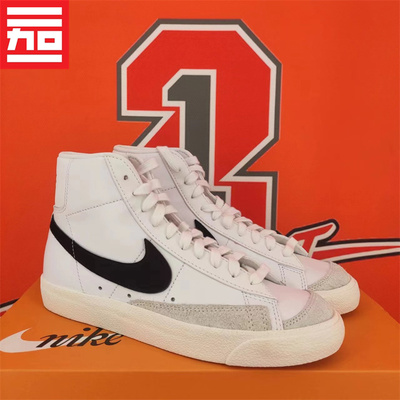 Nike运动休闲复古板鞋