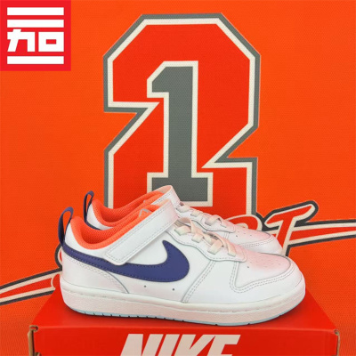 Nike/耐克运动休闲儿童板鞋