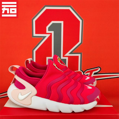 NIKE耐克透气运动休闲鞋