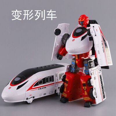 惯性列车变形机器人儿童耐摔玩具车仿真高铁和谐号火车模型礼物