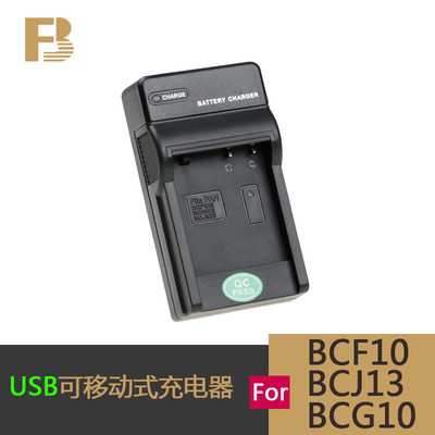 沣标BCF10E BCJ13 bcg10松下LX5  LX7徕卡D-LUX5 LUX6 座充电器
