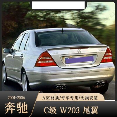适用于老款奔驰C级W203改装C180