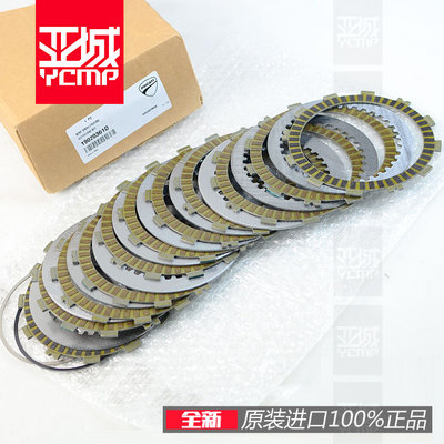 全新原装杜卡迪 Panigale V4 V4S 街霸V4 离合片铁片木片 摩擦片