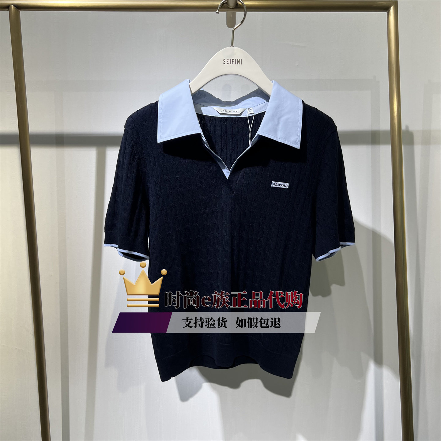 国内代购专柜正品代购诗凡黎SEIFINI秋针织衫3H7132221/3H7132222