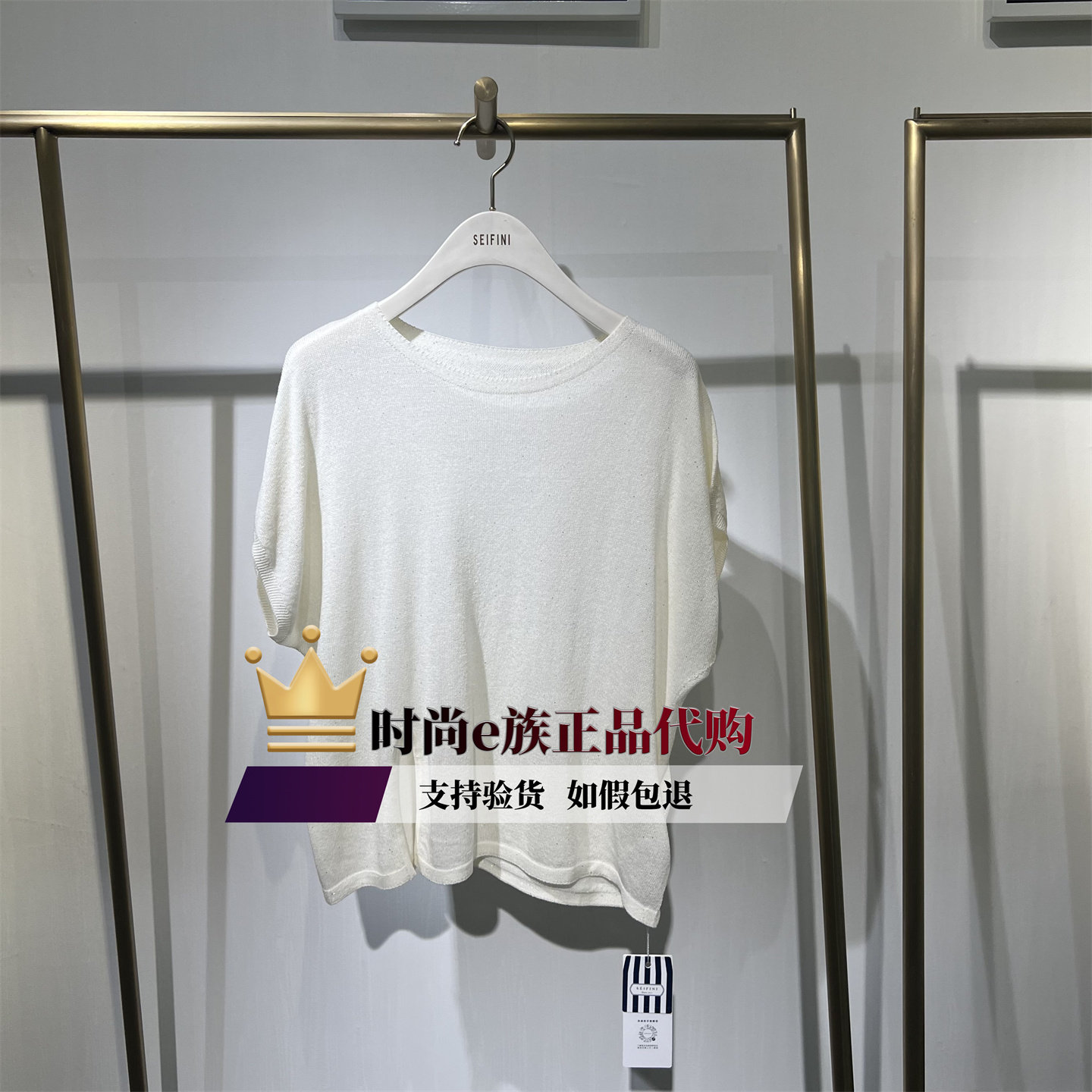 26年国内代购专柜正品代购诗凡黎/SEIFINI夏针织衫3H6132651S-498