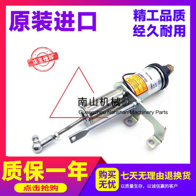康明斯挖掘机配件电磁阀