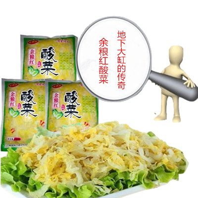 通辽东北特产切丝5袋包邮酸菜
