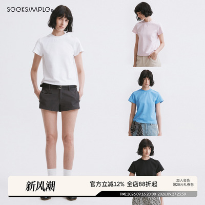 SEEKSIMPLE 新疆棉经典极简圆领抗皱纯色短袖T恤上衣D0465