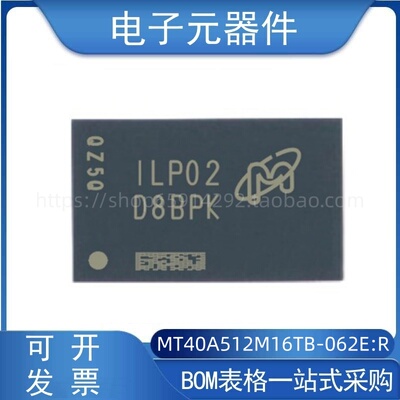 MT40A512M16TB-062ER内存芯片