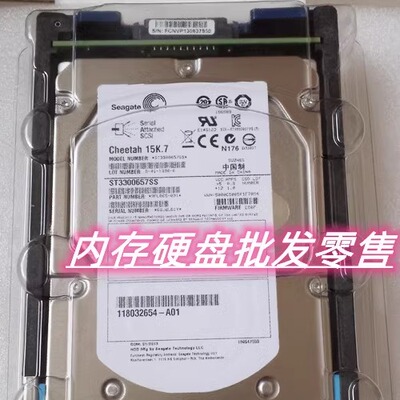 EMCVNX005049273005049271