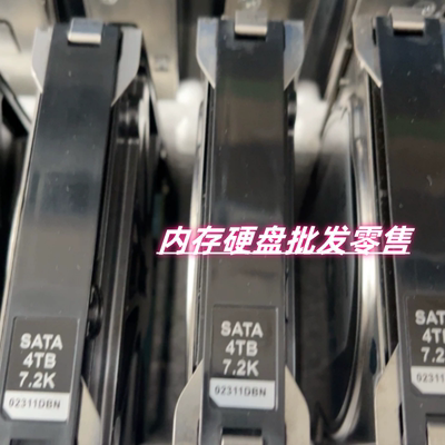 原装 02311DBN BC2M04LFF 4TB SATA 6GB 7.2K 3.5 64MB HDD X6800