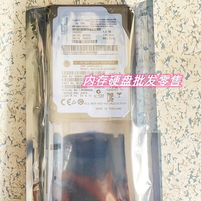 IBM 00Y5709 00Y2432 00Y5909 1.2T 10K 2.5 SAS V3500 V3700硬盘