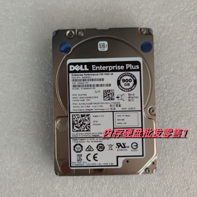 DELL/戴尔 EQ 900G 10K SAS 2.5寸 12GB ST900MM0168 硬盘 0F4VMK