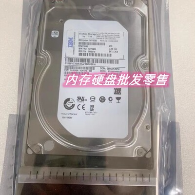 IBM 59Y5484 59Y5536 2T SATA-FC 3.5寸 DS4700 DS5020 存储硬盘