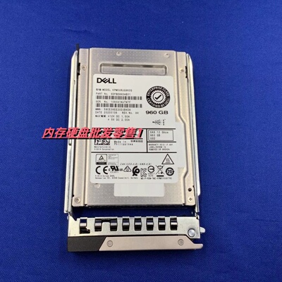 DELL EMC KRM5XRUG960G 固态硬盘 0JDK40 960G SSD SAS 12GB 2.5